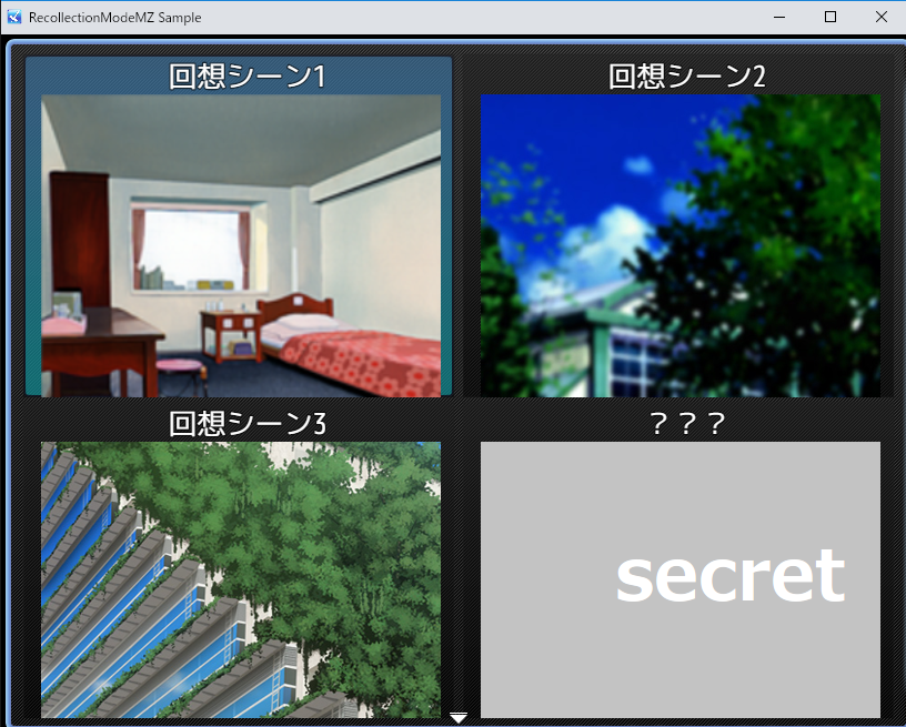 GitHub - rinne-grid/tkoolmz_plugin_RecollectionModeMZ: RPGツクールMZプラグインです。アドベンチャーゲーム等でよく見られる「シーン回想 ...